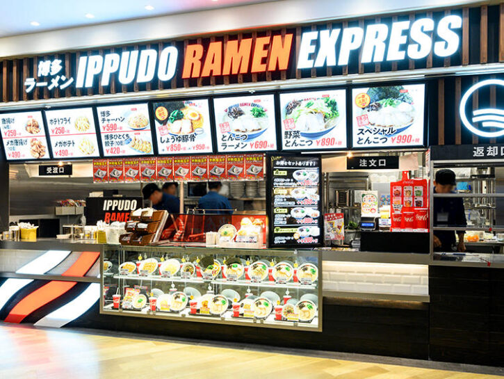 IPPUDO RAMEN EXPRESS 南町田グランベリーパーク店 | センキョ割 全国版 | 2021年衆議院センキョ