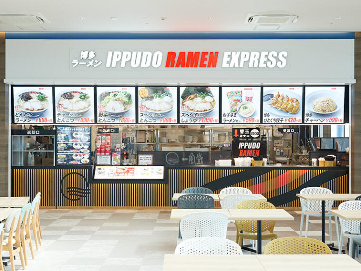 IPPUDO RAMEN EXPRESS りんくうプレミアム・アウトレット店 | センキョ割 全国版 | 2021年衆議院センキョ