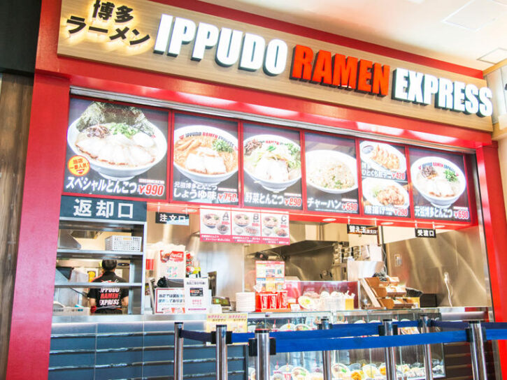 IPPUDO RAMEN EXPRESS 佐野プレミアム・アウトレット店 | センキョ割 全国版 | 2021年衆議院センキョ