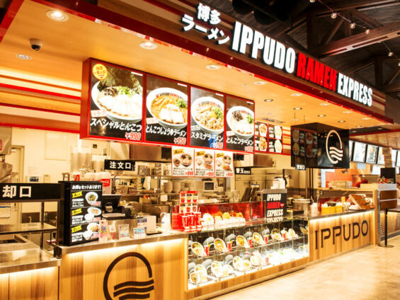 IPPUDO RAMEN EXPRESS イオンモール徳島店 | センキョ割 全国版 | 2021年衆議院センキョ