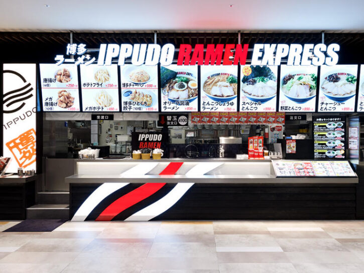 IPPUDO RAMEN EXPRESS ゆめタウン高松店 | センキョ割 全国版 | 2021年衆議院センキョ